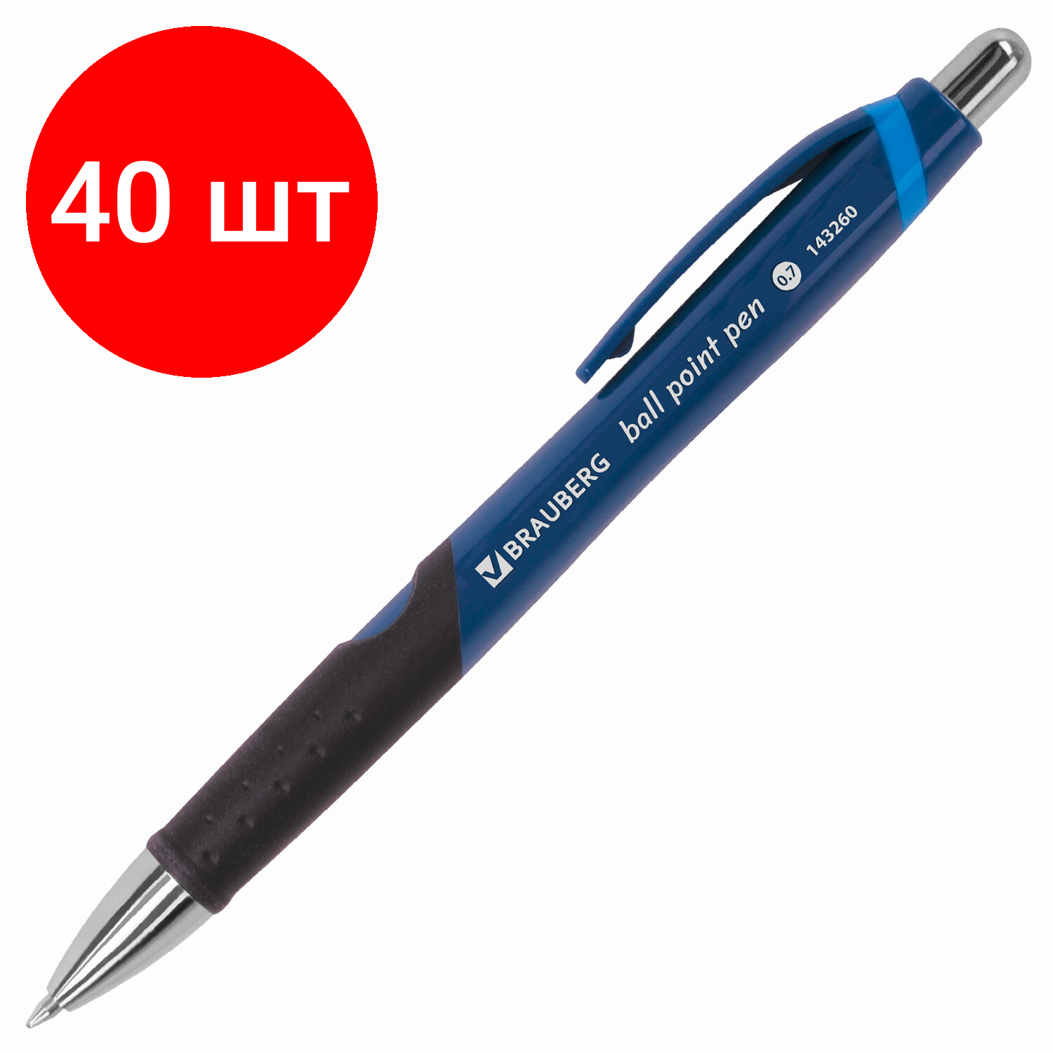 Комплект 40 шт, Ручка шариковая автоматическая с грипом BRAUBERG "Urban", синяя, хромирированные детали, узел 0.7 мм, линия письма 0.35 мм, 143260