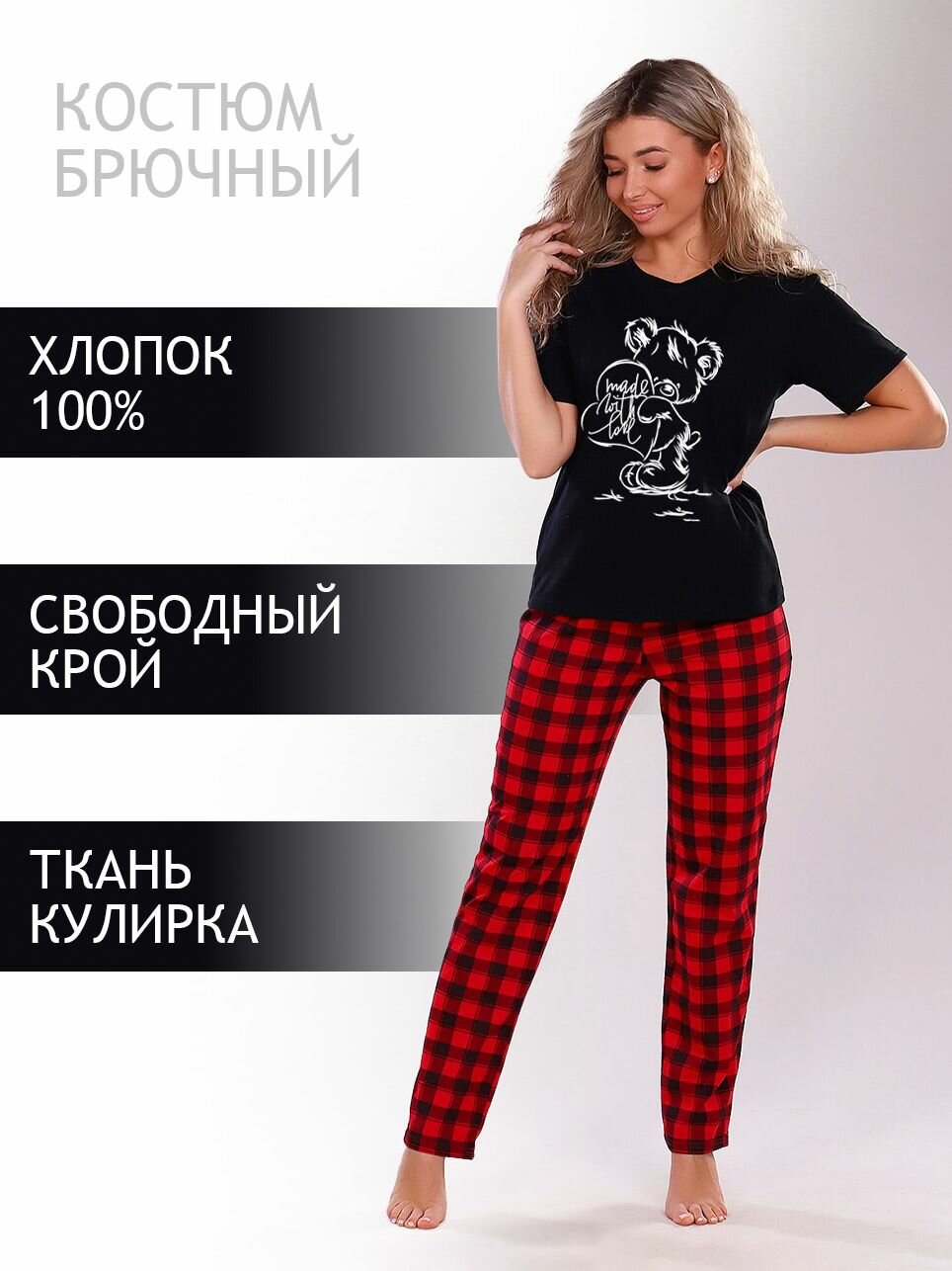 Комплект Базовая коллекция