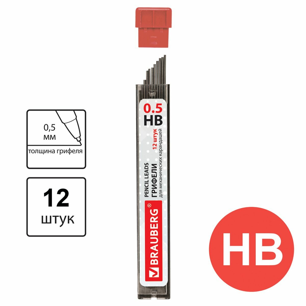 Сменные стержни Brauberg Hi-Polymer (0.5мм, НВ) 12шт. (180445), 36 уп.
