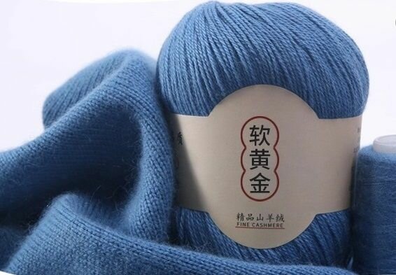 Пряжа Cashmere Fine 41 джинсовый (50г/338м, упаковка 5 мотков)