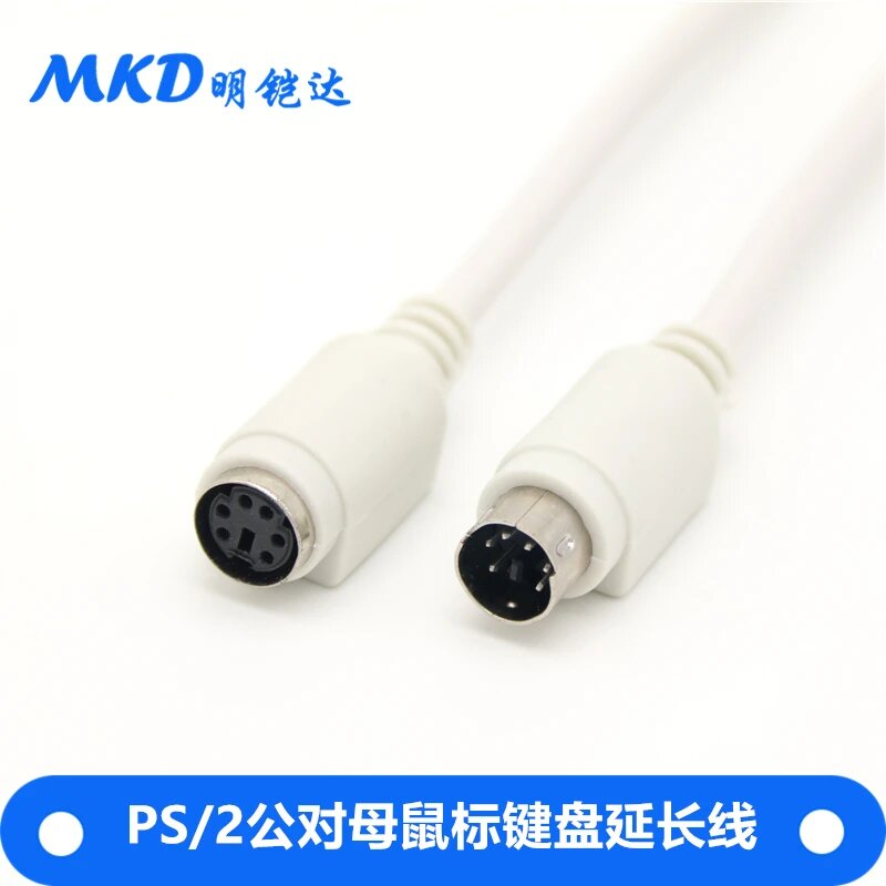 Удлинитель PS/2 для клавиатуры и мыши