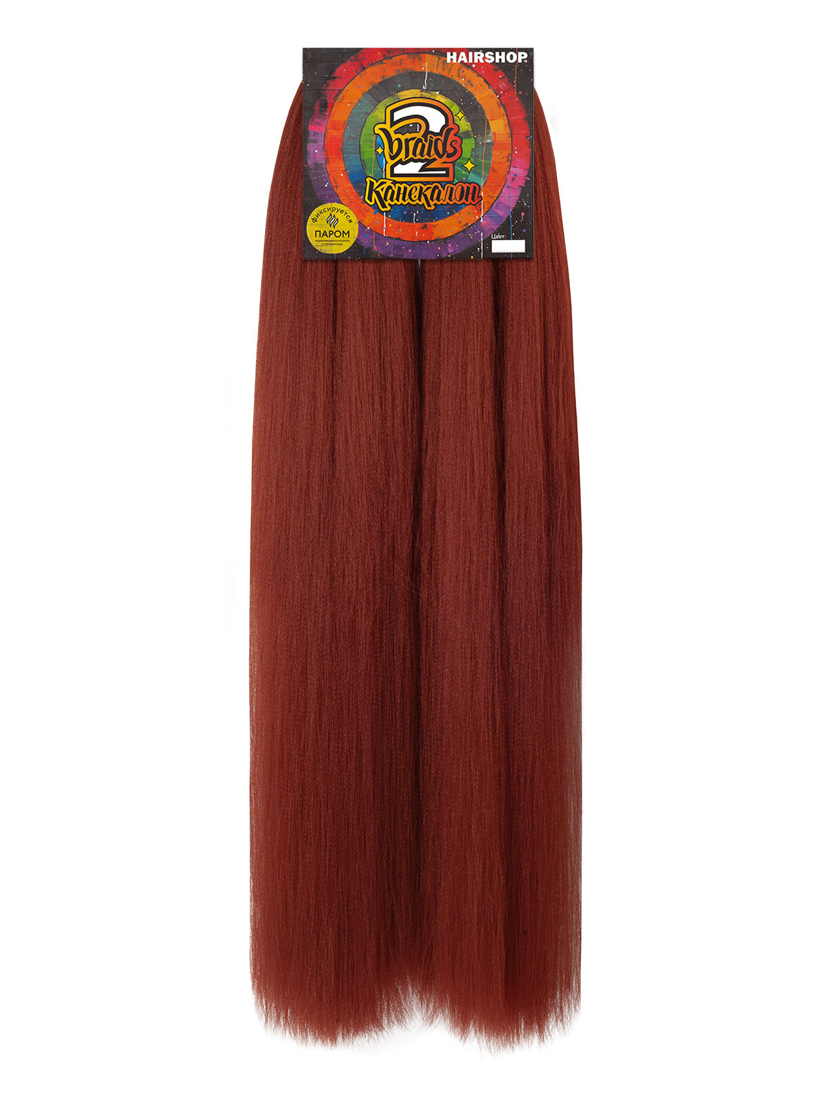 Hairshop Канекалон 2 Braids 531 (Две косы) (Красно-рыжий)