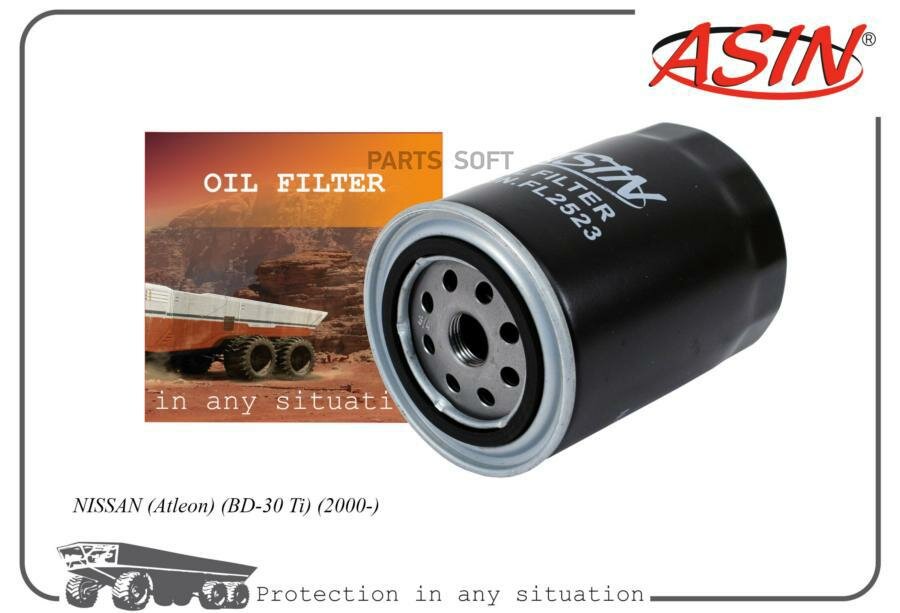 ASINFL2523 ASIN Фильтр масляный 15208-7F40A/ASIN. FL2523 ASIN