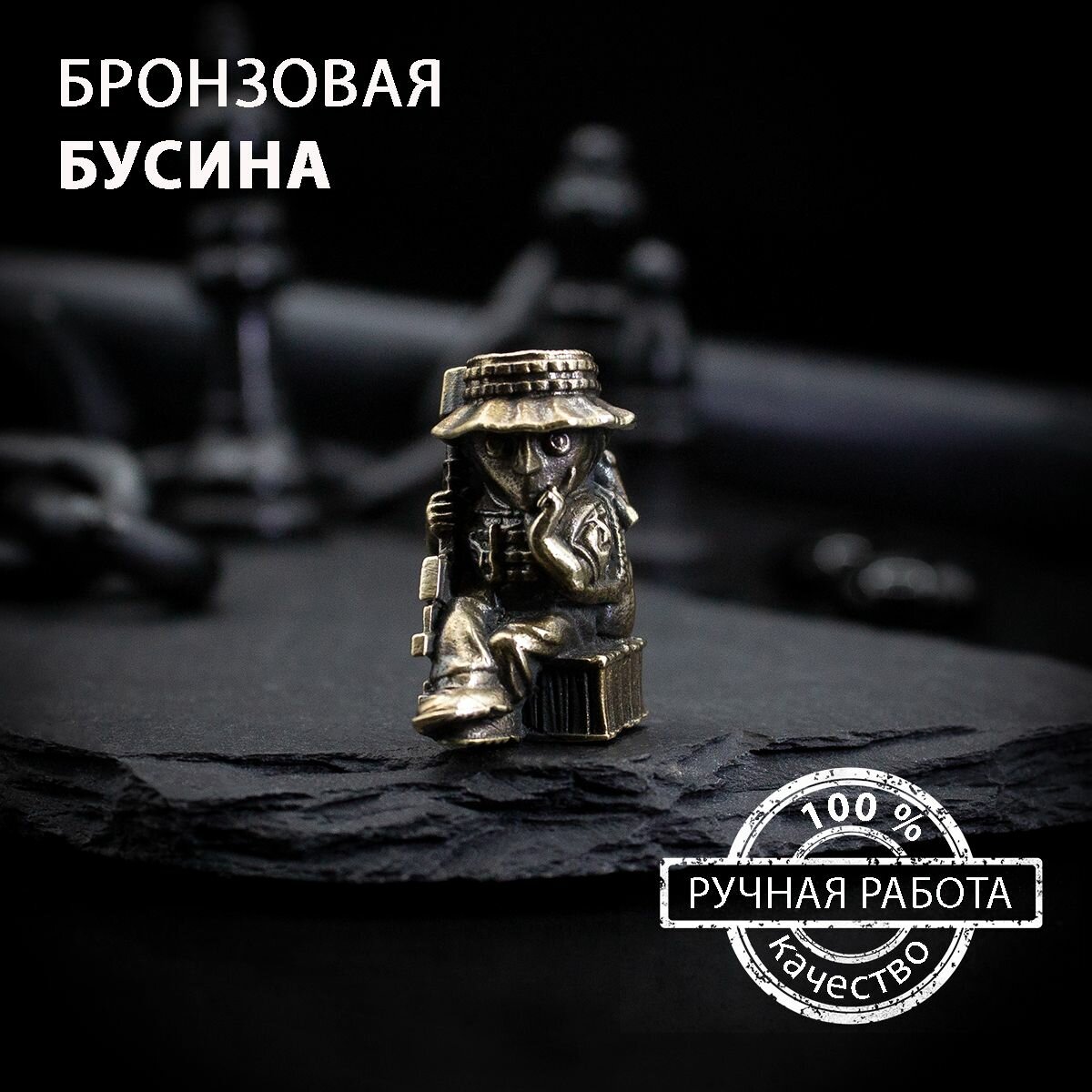 Старуха Шапокляк - бусина для темляка на нож, брелока, браслета / миниатюрная фигурка для коллекционирования