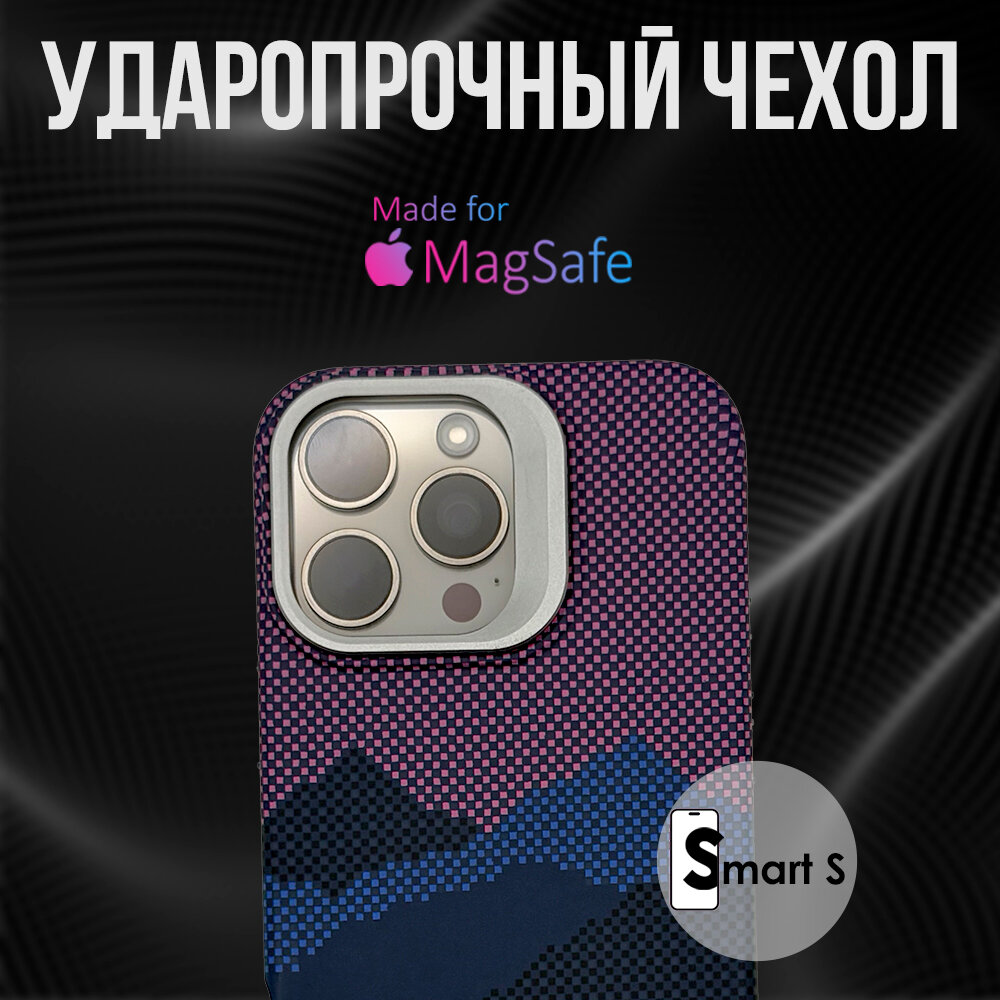 Чехол с Магсейф Keephone для Apple iPhone 16 Pro, пластиковый, Фиолетовый