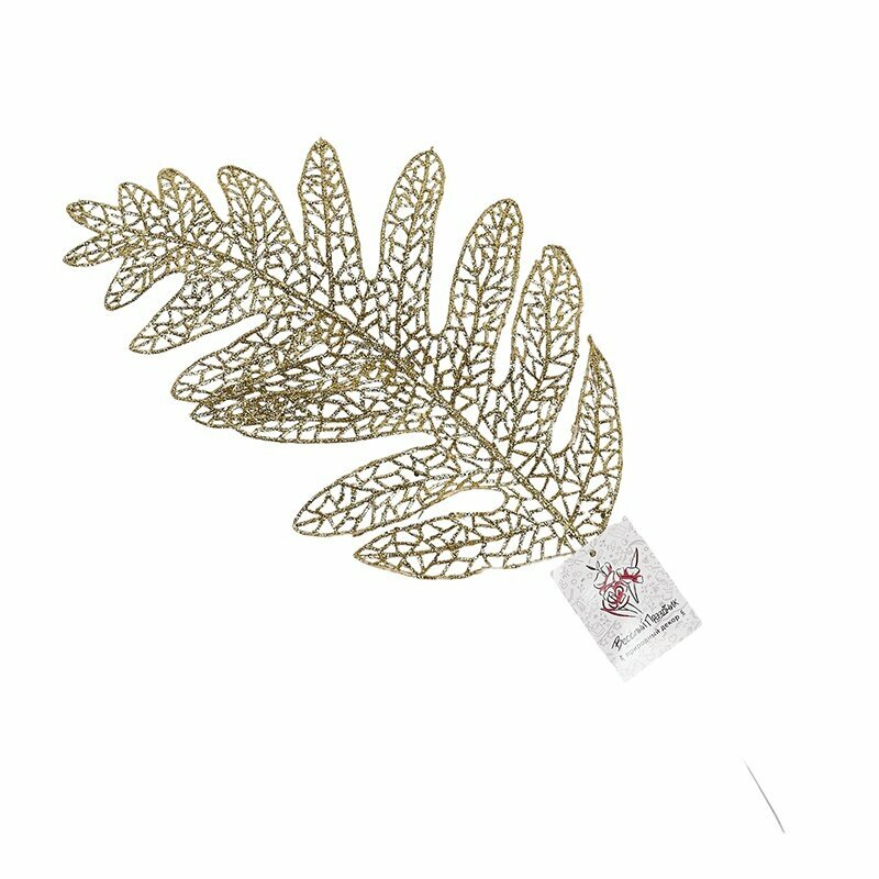 Искусственное растение Веселый праздник Лист пальмы глиттерный Кружевной, цвет Золотой