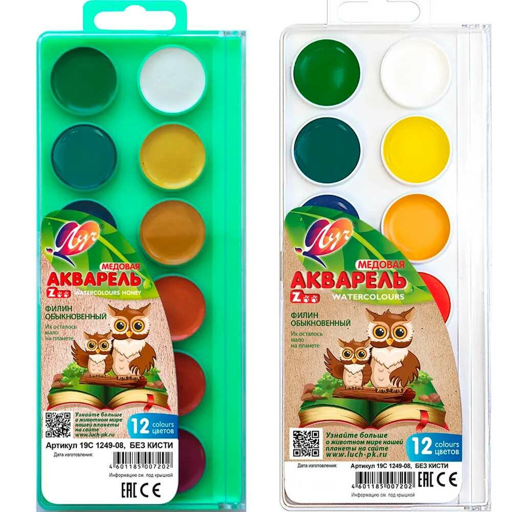 Акварель 12 цв. Zoo медовая б/к 19С 1249-08 /ЛУЧ/