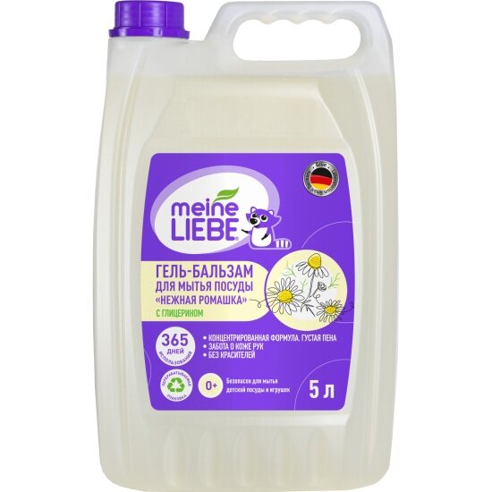 Гель-бальзам для мытья посуды Meine Liebe Нежная ромашка, 5 л
