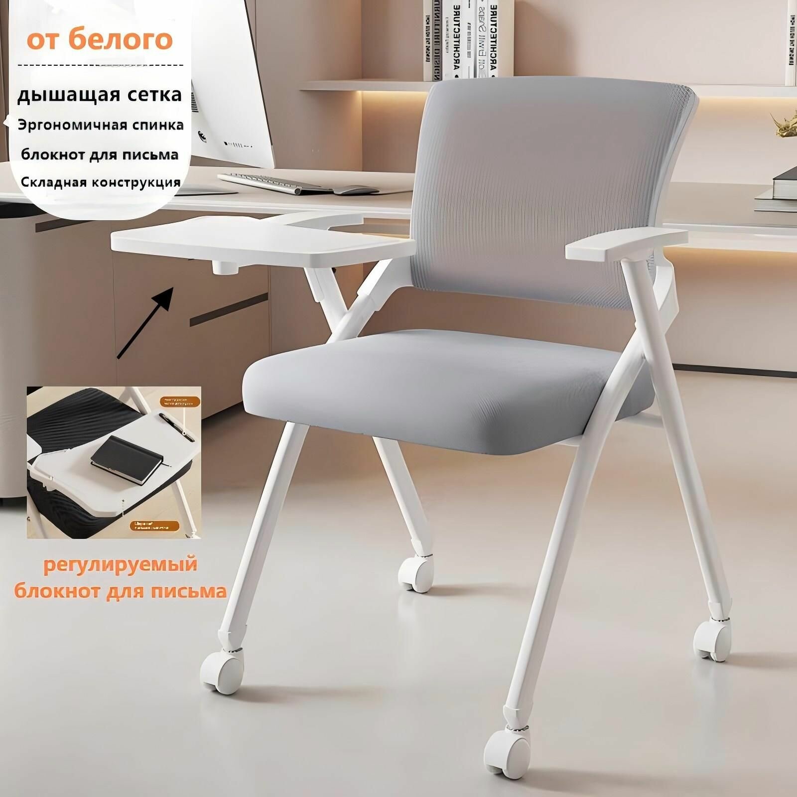 Детское компьютерное кресло/С письменным столом/Применимо к студентам