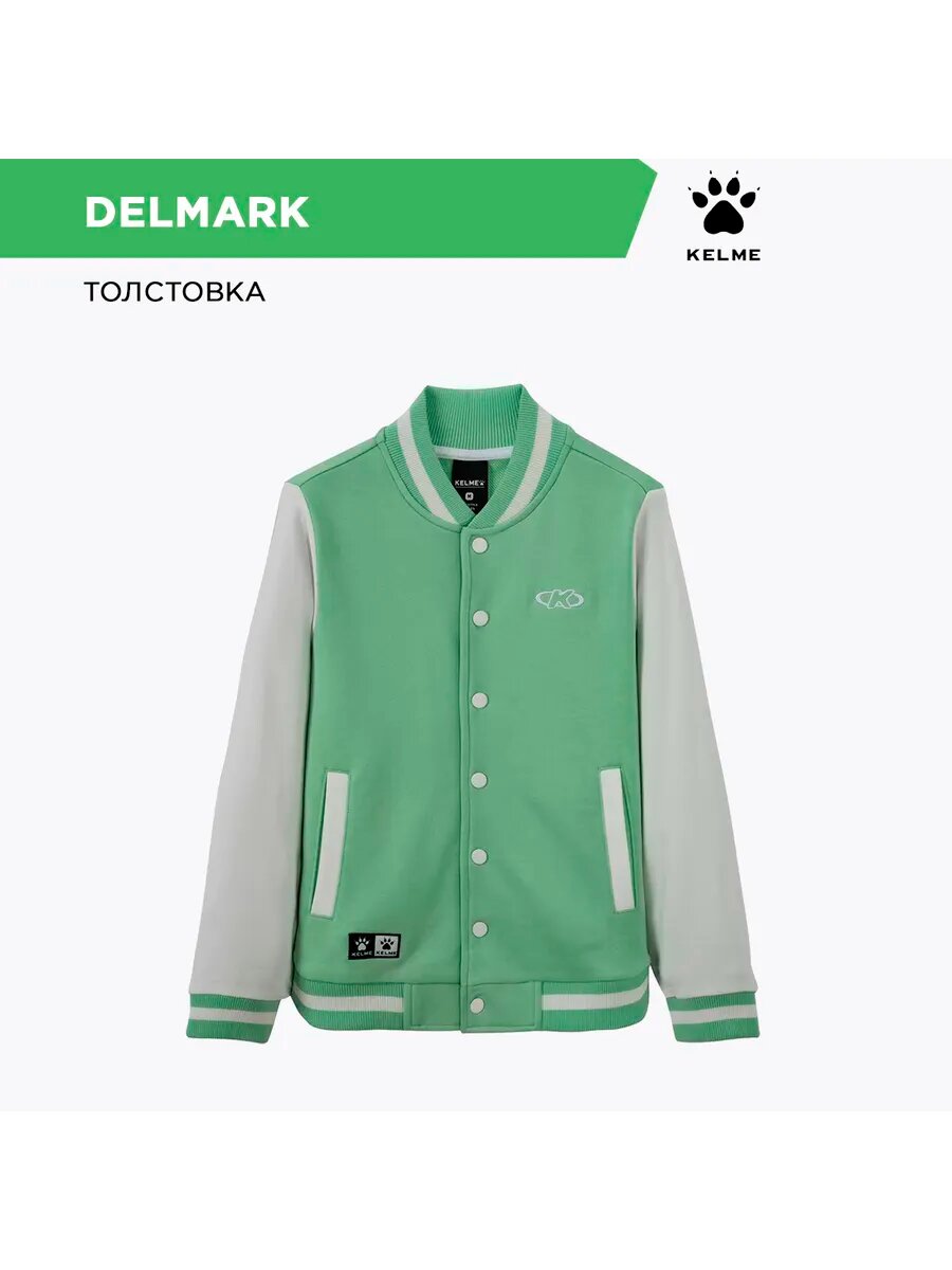 Толстовка спортивная