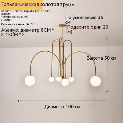 Люстра — фото 1