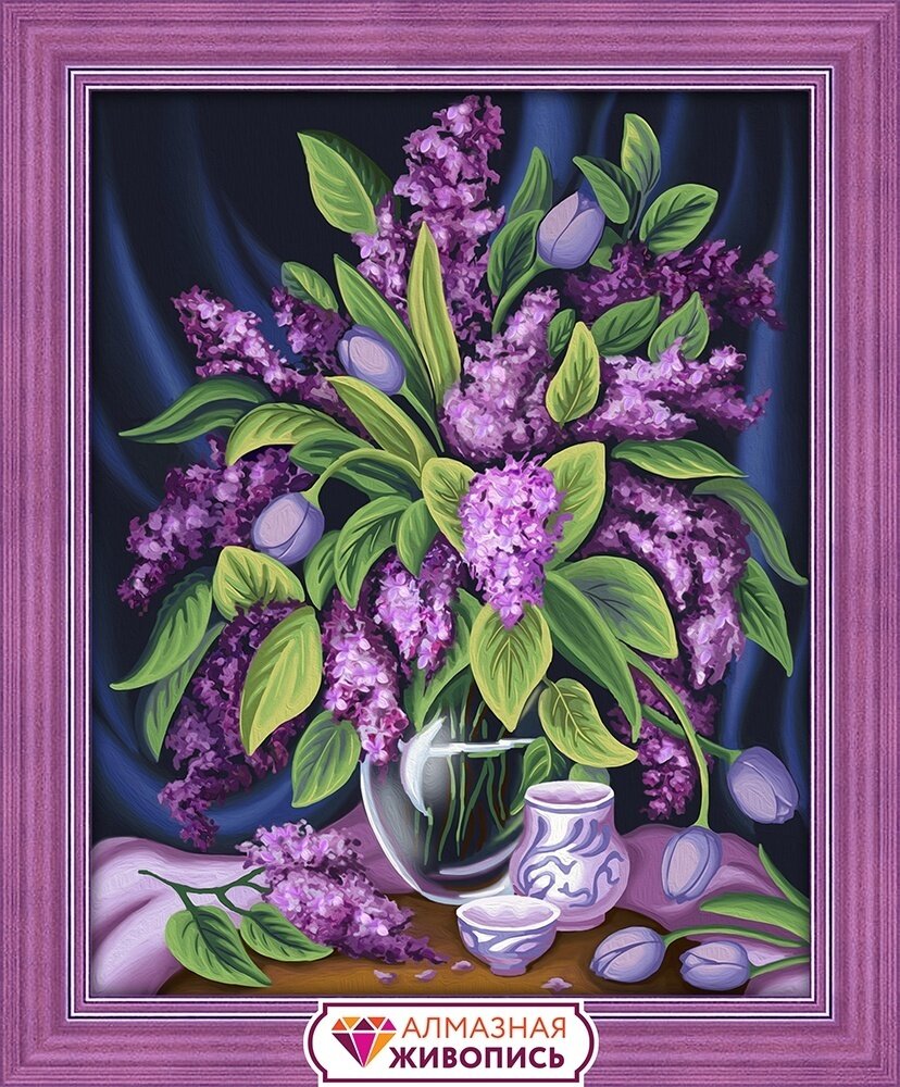 Набор для вышивания крестом Алмазная живопись "Роскошная сирень", 40х50 см (АЖ.1629)