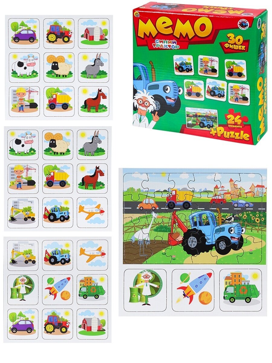 Игра-мемо Рыжий кот 30 фишек, Синий трактор, с пазлами, 24 детали (ИН-5778)