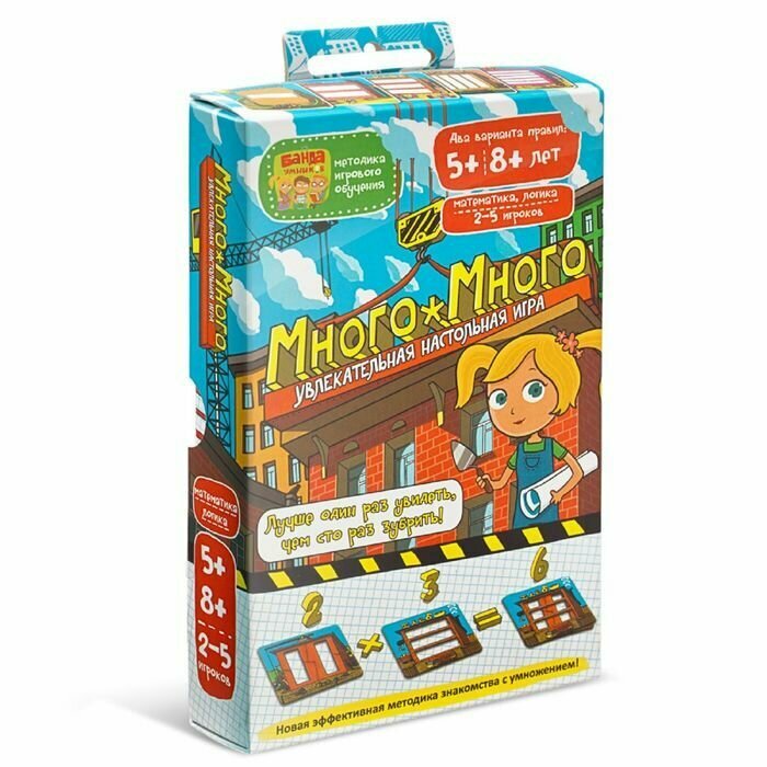 Настольная игра Банда умников Много-Много (УМ006)