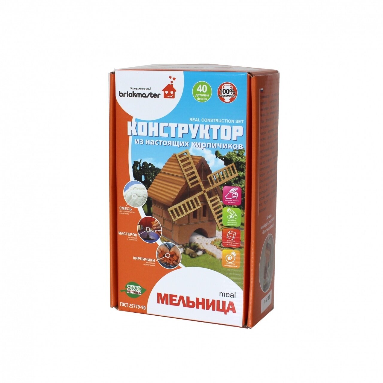 Конструктор из полипропилена Brick style Brick master "Мельница" (604)