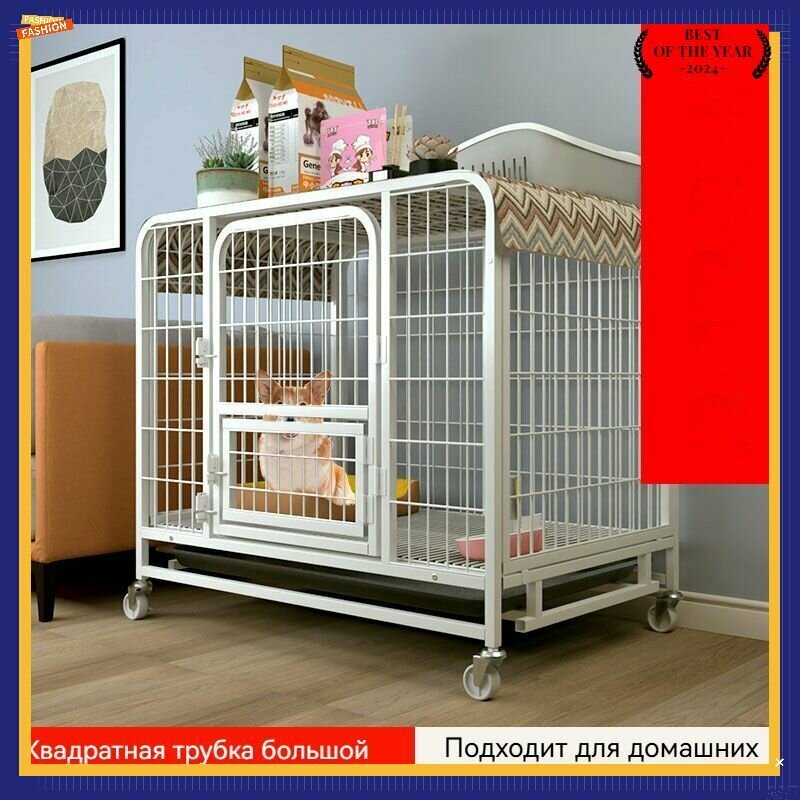 Клетка для животных — фото 1
