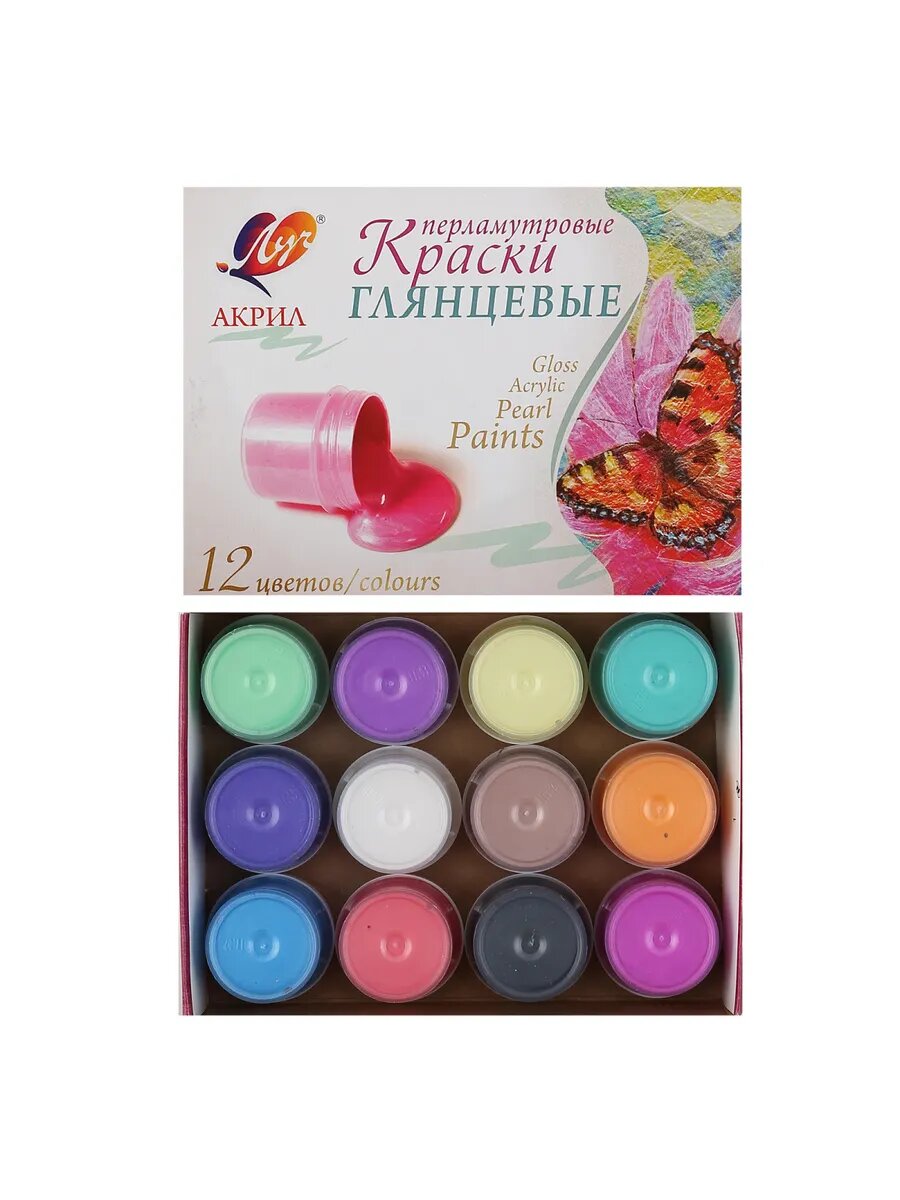 Краски акриловые перламутровые 12 цветов 20 мл