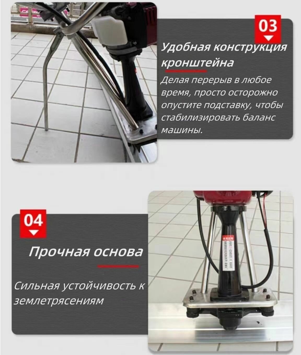 Виброрейка — фото 1