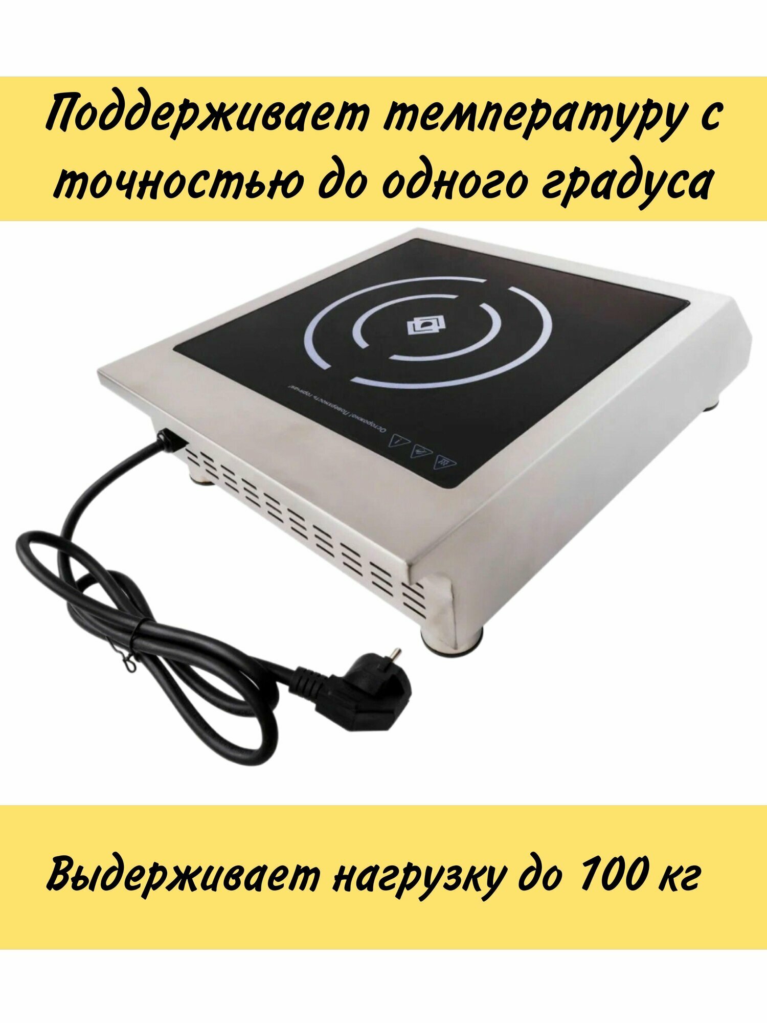 Настольная плита — фото 1