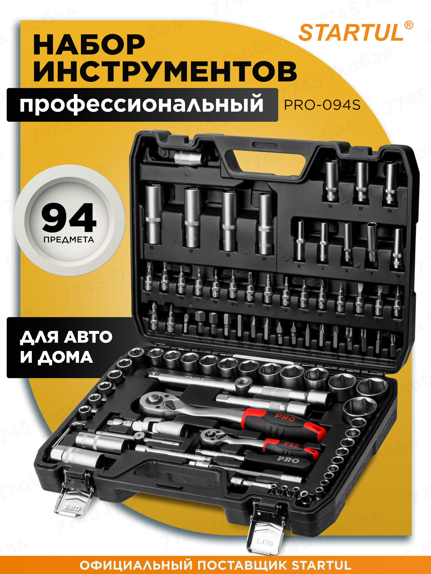 Набор инструментов 1/4" 1/2" 6 граней 94 предмета PRO STARTUL Stuttgart (PRO-094S)
