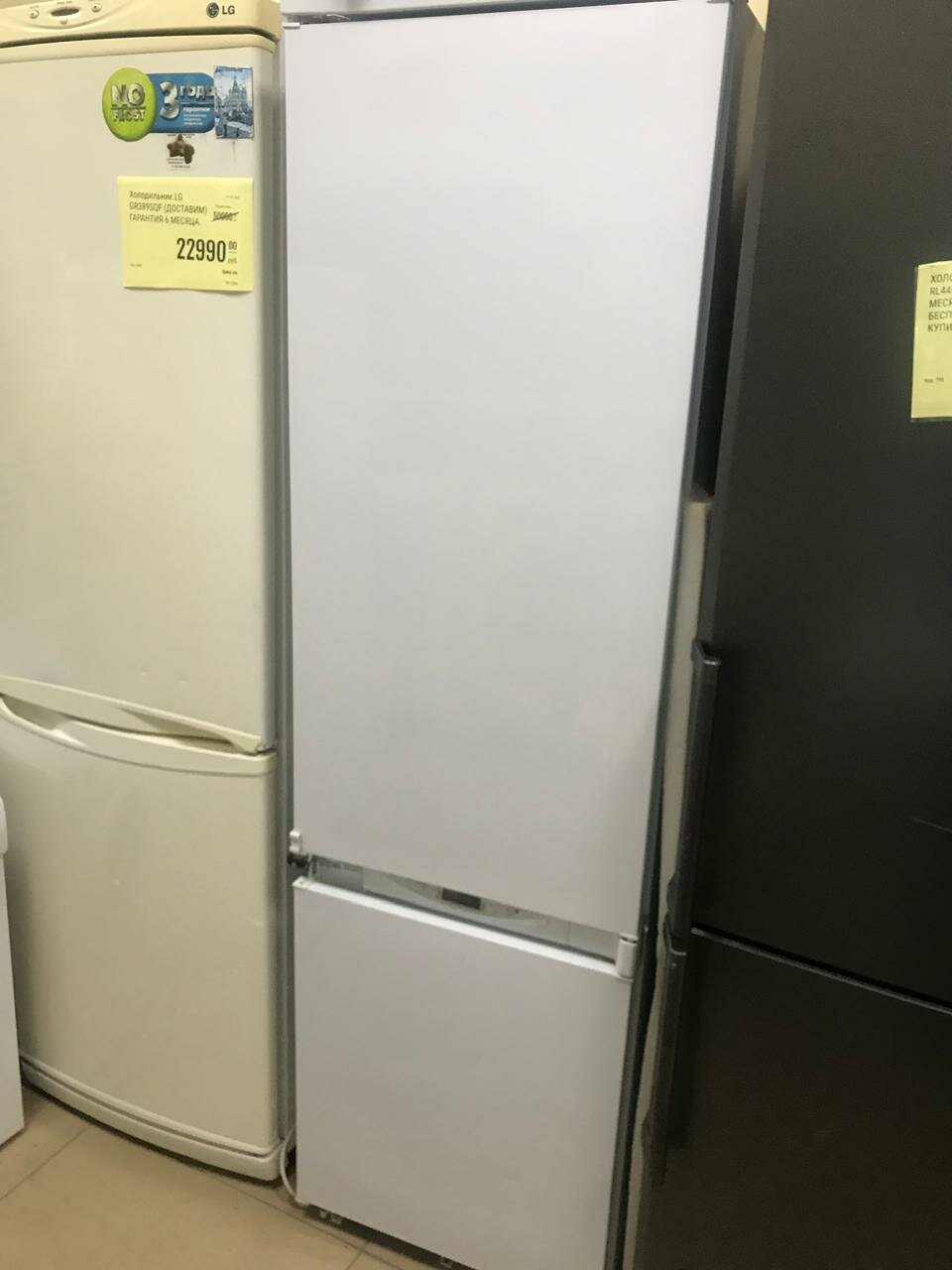 Холодильник Hotpoint Ariston (встраиваемый), бу, гарантия 3 мес