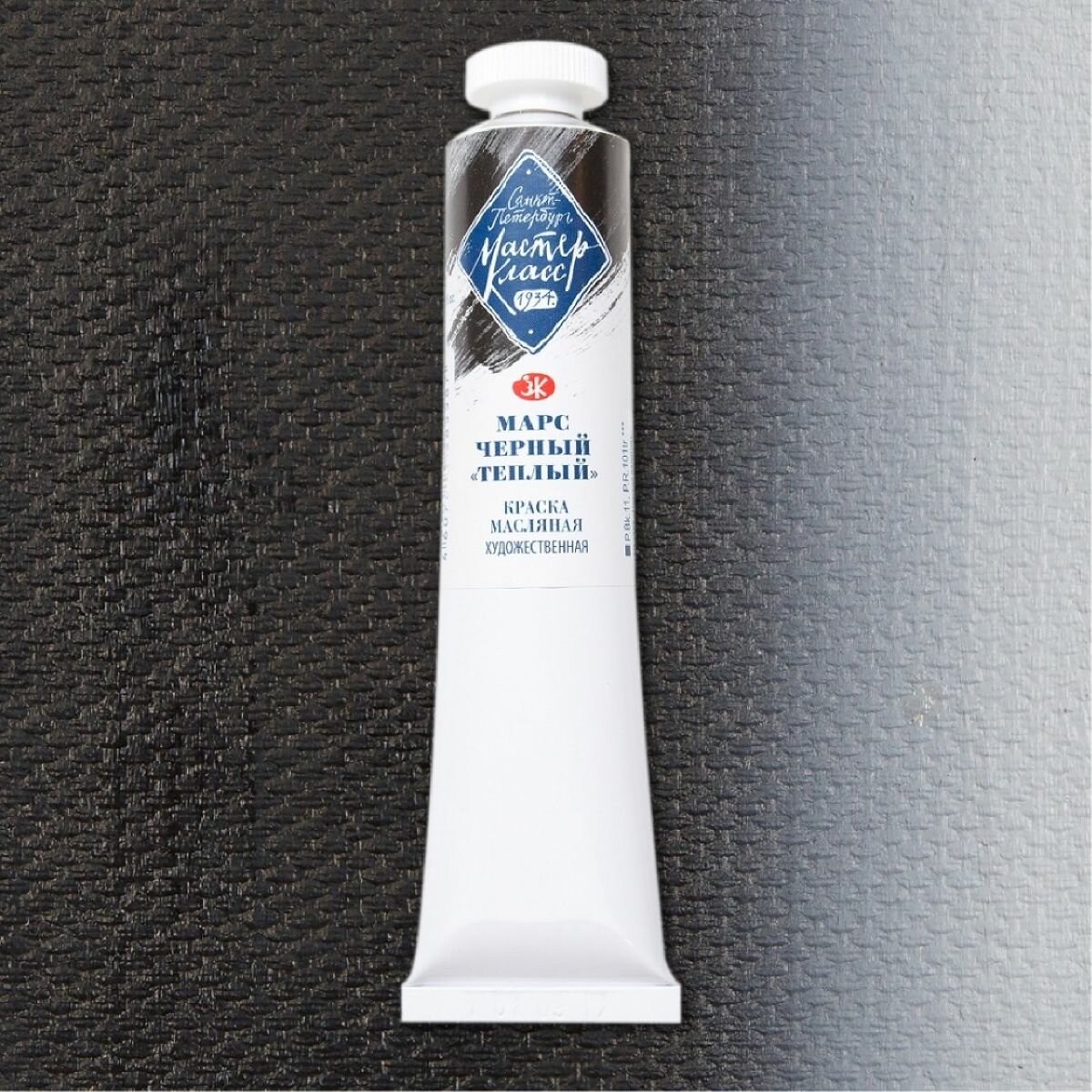 Масло мастер-класс 46мл Группа 3 Марс черный теплый