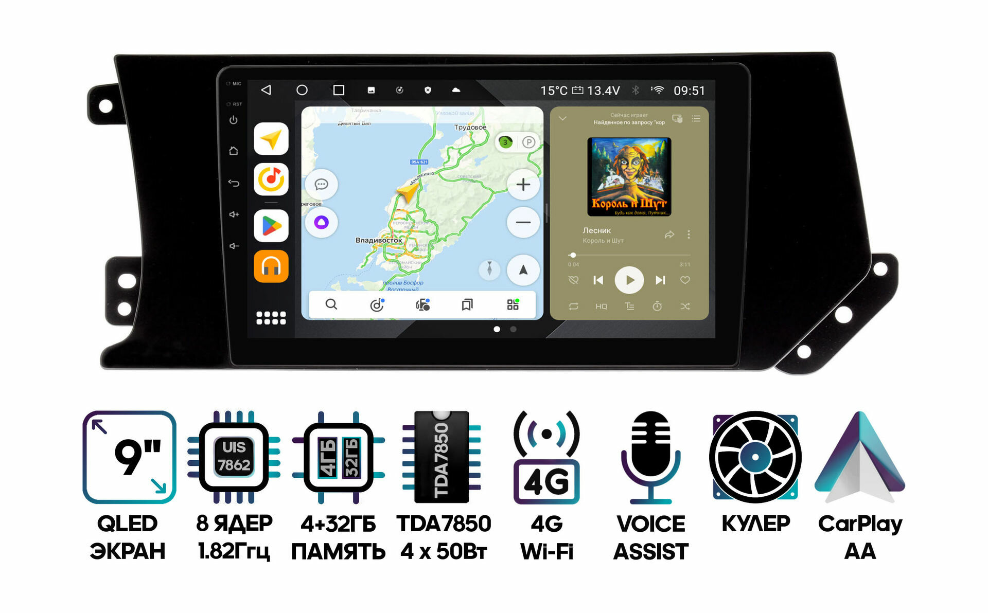 Магнитола Haval F7 2018+ / 9 дюймов, 4/64GB, 8 ядер, DSP, 4G, Android 10 / Wide Media