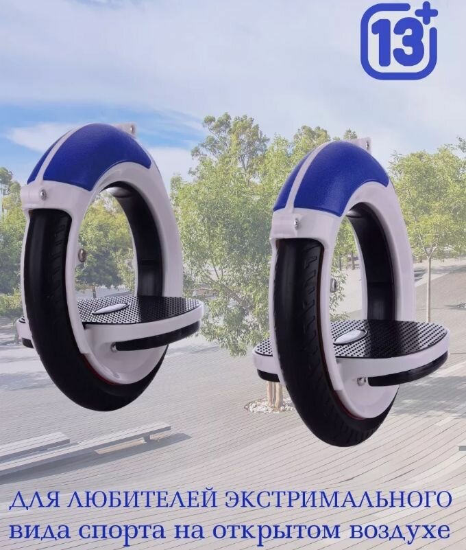 Роллерсерф