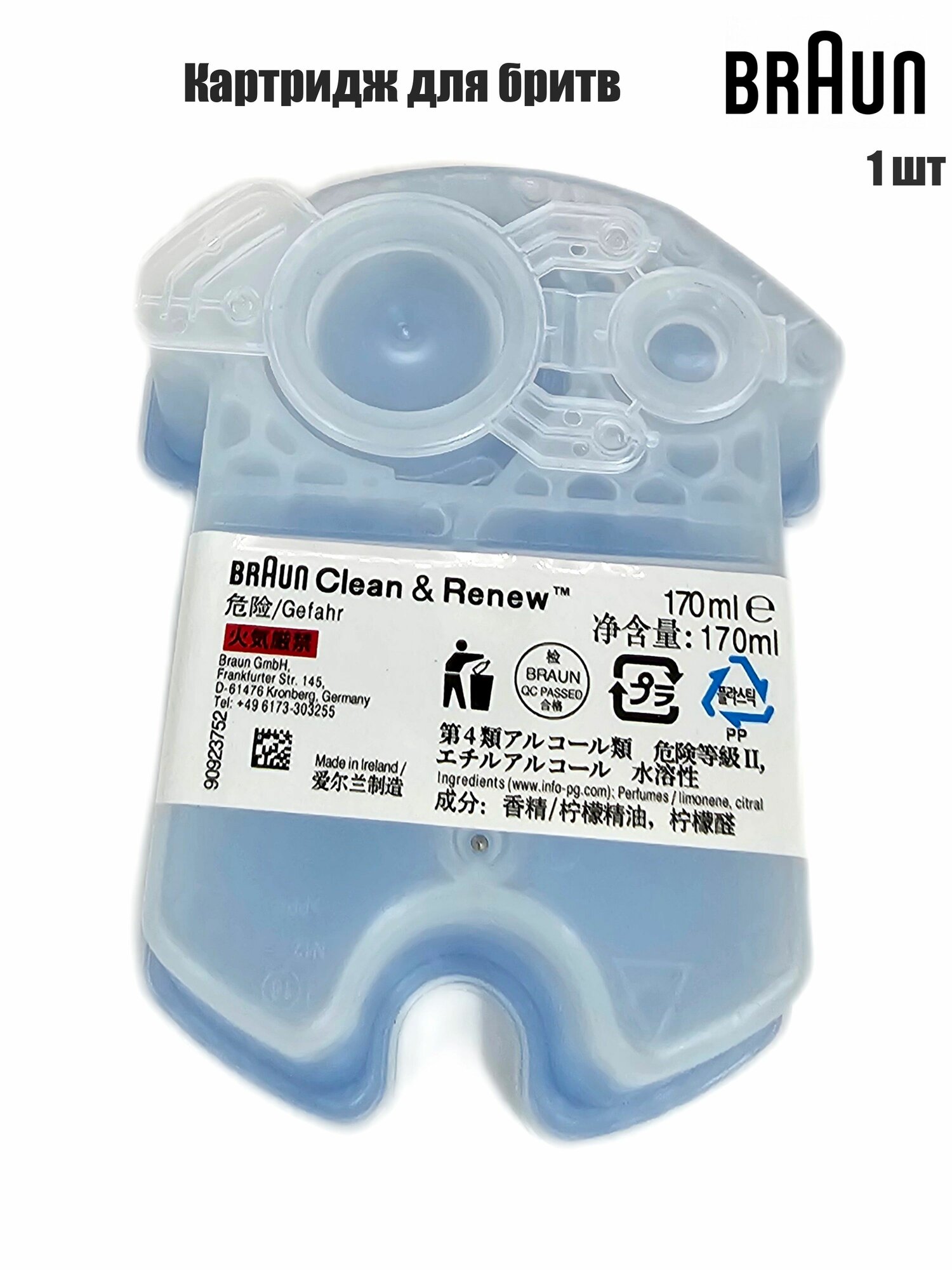 Оригинальный картридж для бритв Braun CCR4 Clean & Renew, контейнеры с чистящей жидкостью 1 шт