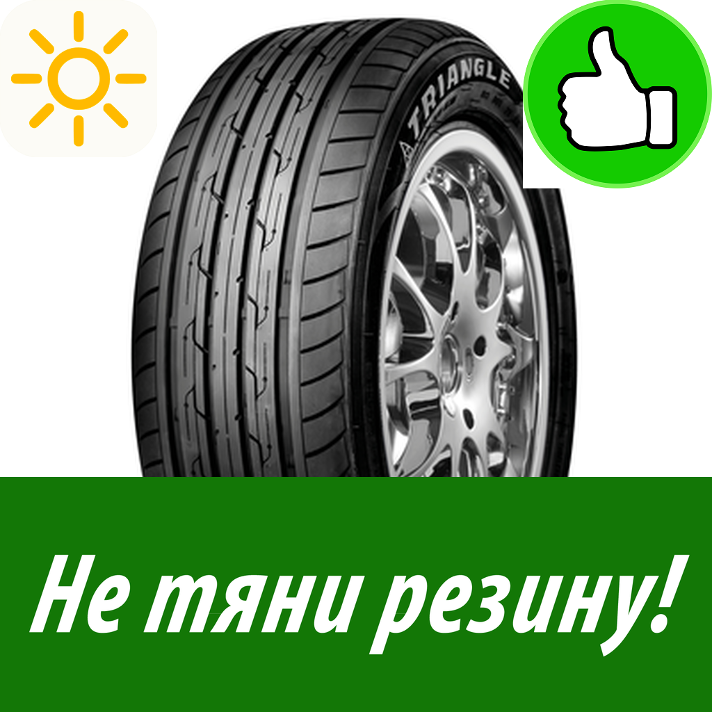 Летняя Шина Triangle 165/70R14 85T Xl Protract Te301 M+S для легкового автомобиля