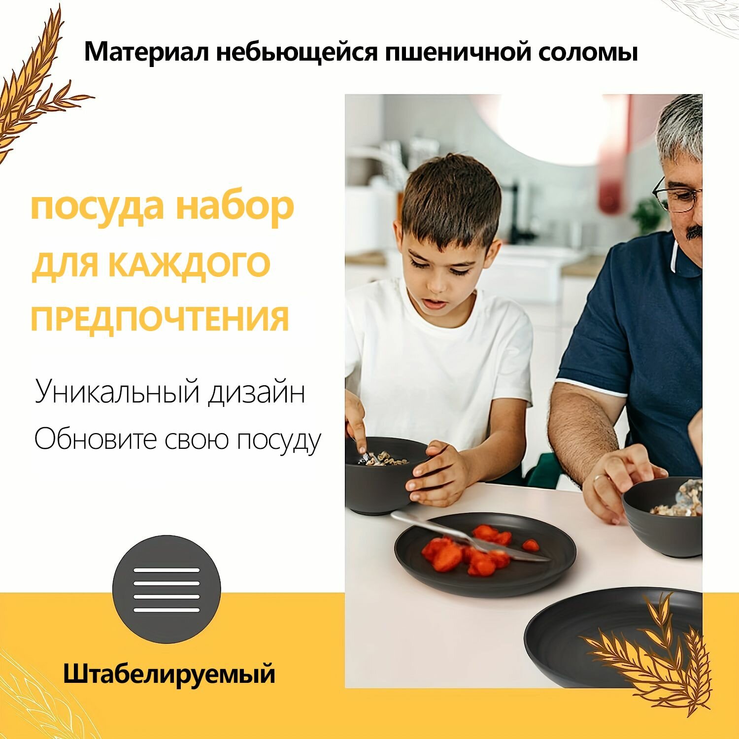 Набор столовой посуды — фото 1