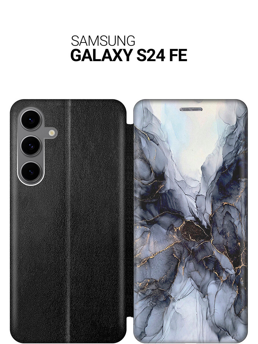 Чехол-книжка на Samsung Galaxy S24 FE с принтом "Черно-белый мрамор" черный
