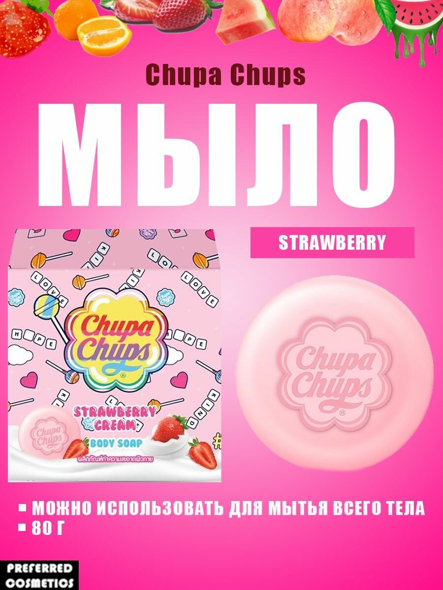 Твердое мыло