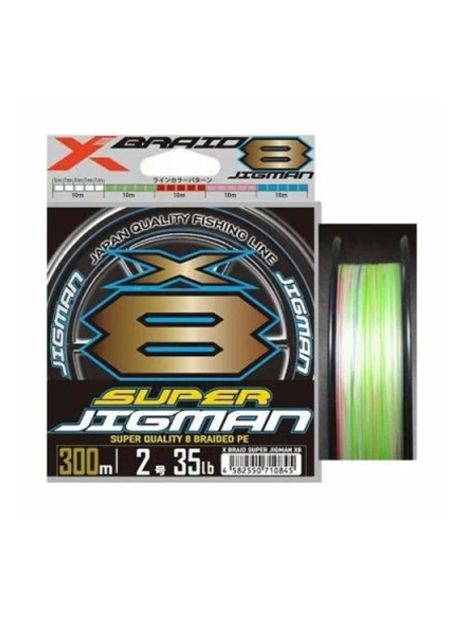 Плетеный шнур для рыбалки X-Braid SUPER JIGMAN X8 200м # 2.0 (35Lb)