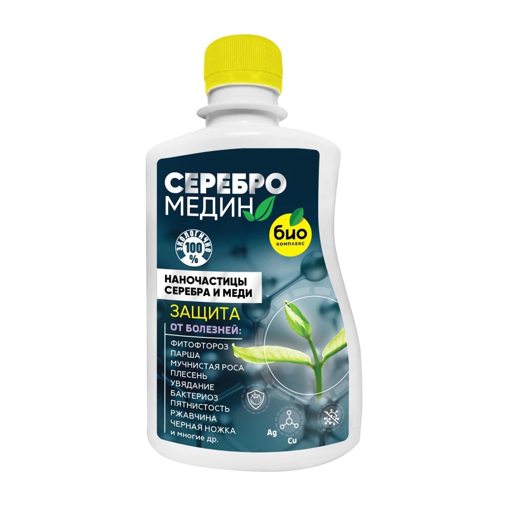 Средство от болезней растений Серебромедин Био-комплекс 250 мл