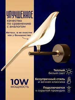 Светильник бра настенный LED винтажный с регулируемым поворотным механизмом - для спальни, гостиной, коридора 220V