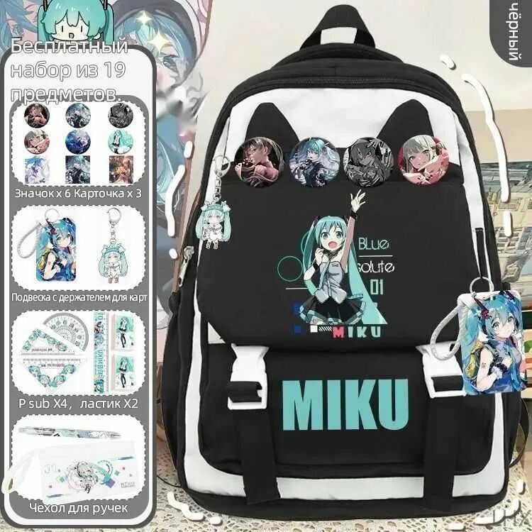 KNOW EASY-Сумка для книг Hatsune Miku; школьная сумка через плечо