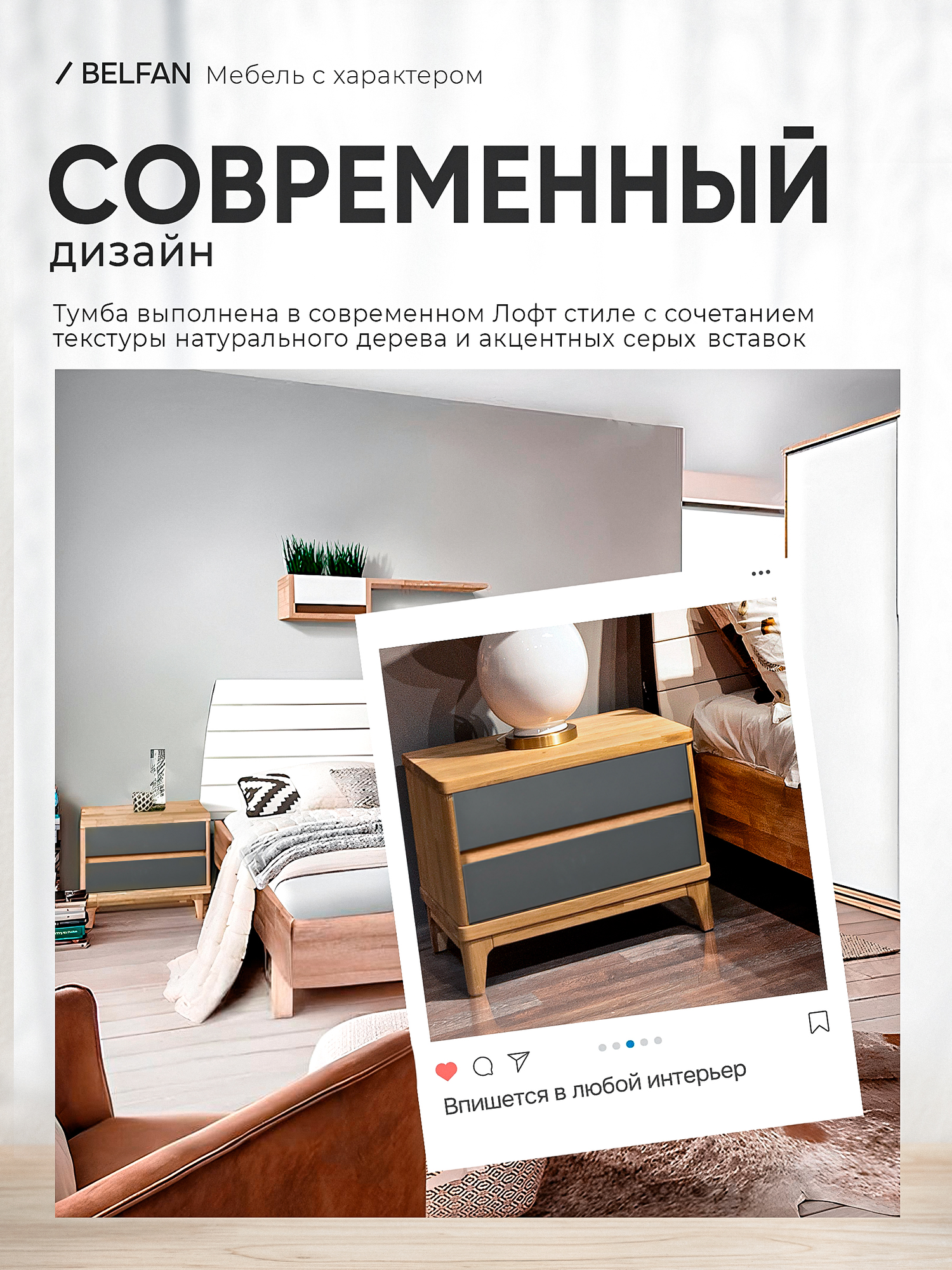 Тумба прикроватная лофт дуб Уоллстрит деревянная, антрацит, бейц-масло