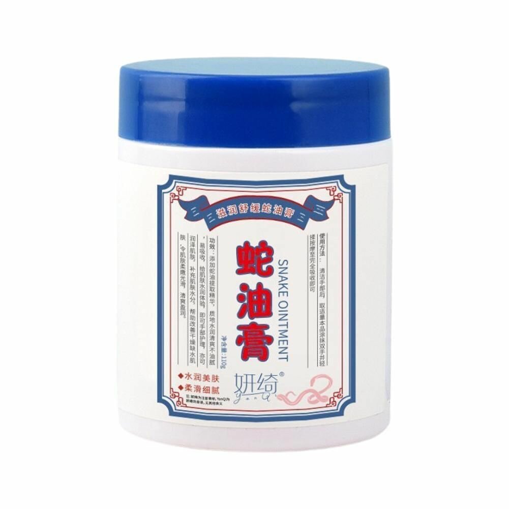 Крем-бальзам Змеиное масло от трещин на пятках и сухости рук, интенсивное увлажнение для женщин и мужчин