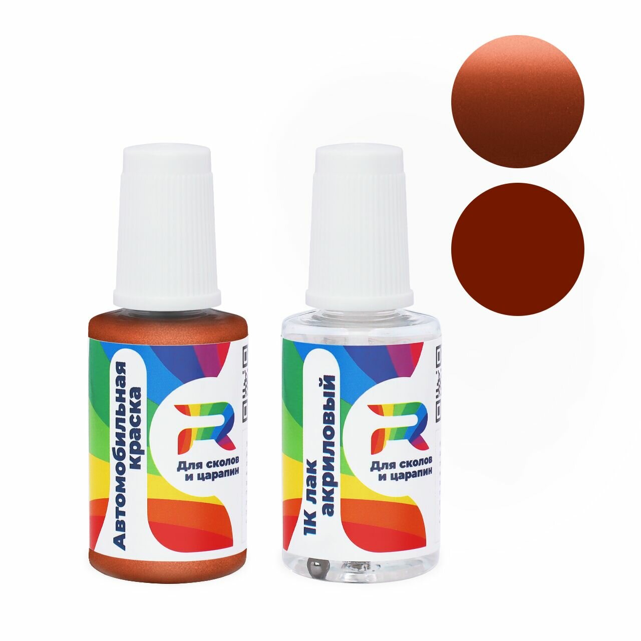 Подкраска для сколов и царапин авто VAZ 119 - Магма (Базовая краска, Двухслойный металлик, Оранжевый)