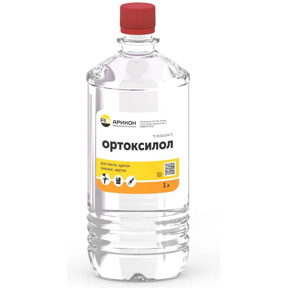 Ортоксилол арикон Бутылка ПЭТ 1л ORT1, для БТ (битумных лаков) Очиститель