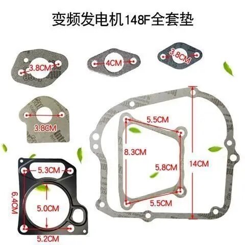 148F 24 В MZ80 инверторный генератор, полный набор прокладок, 148 цилиндр, карбюратор, глушитель, воздушный фильтр, комплект прокладок