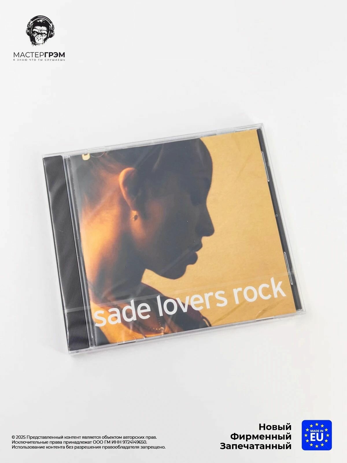 CD диск Sade - Lovers Rock (CD) 2000, Jewel Case