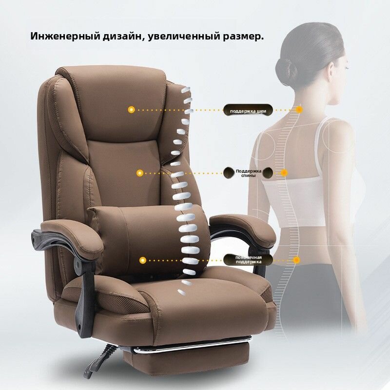Эргономичное кресло руководителя с откидывающейся спинкой и подставкой для ног райское наслаждение работы и отдыха!