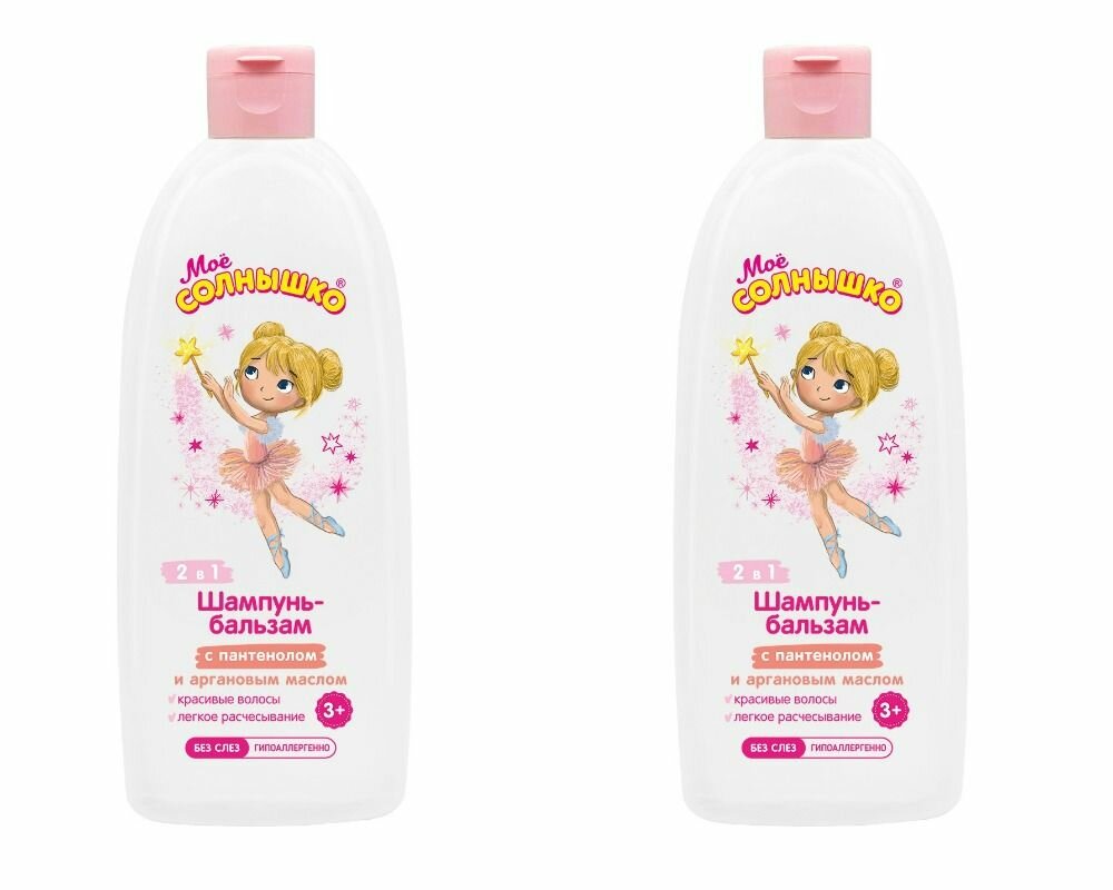 Мое солнышко Шампунь-бальзам для девочек 3+, 400 мл, 2 штуки