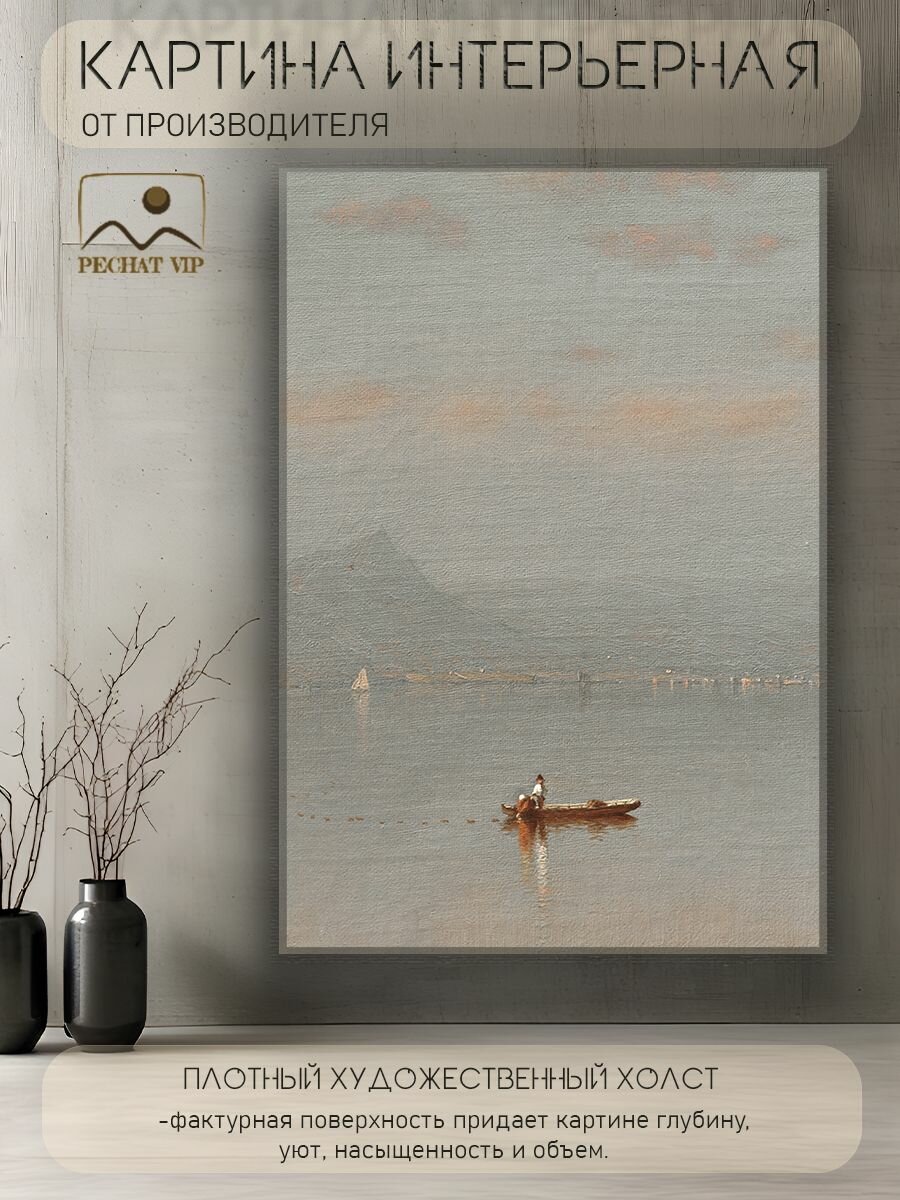 Картина на стену для интерьера Джапанди 50х70 см.