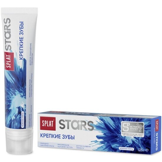 Зубная паста Splat Stars Крепкие зубы 125 г