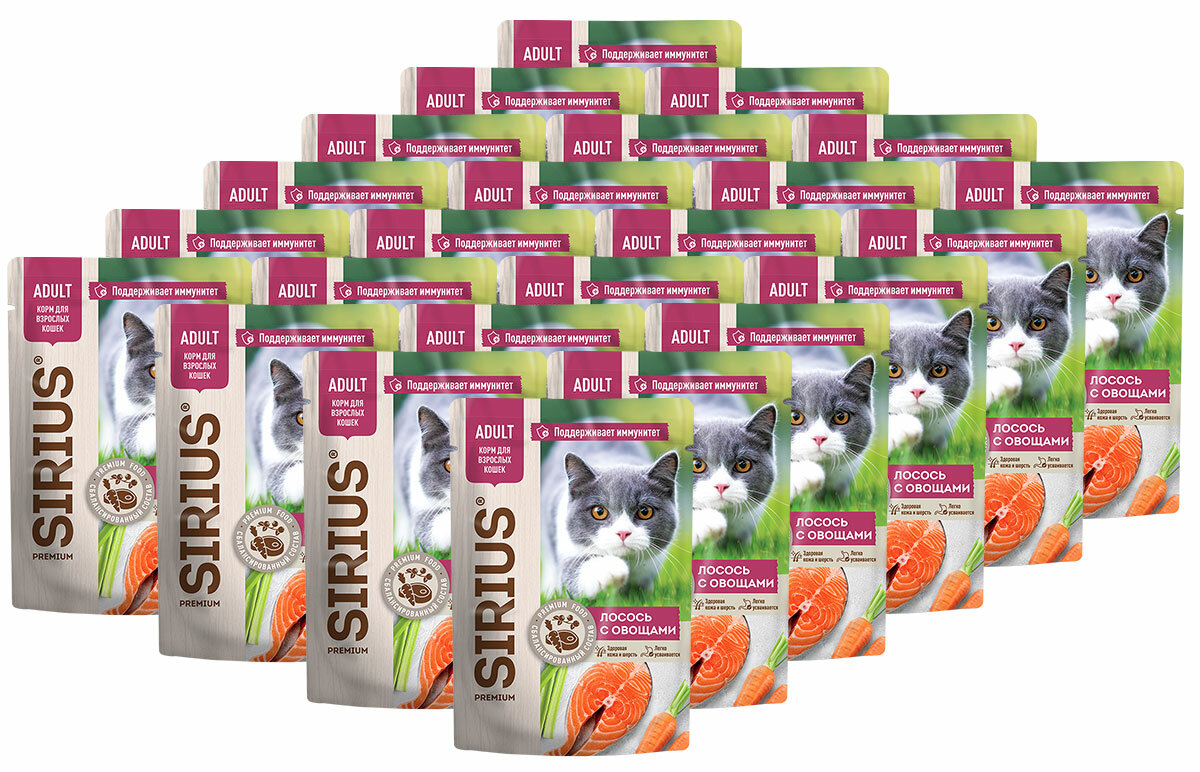 Корм влажный Sirius Premium Adult для взрослых кошек, лосось и овощи в соусе, 85 г х 24 шт