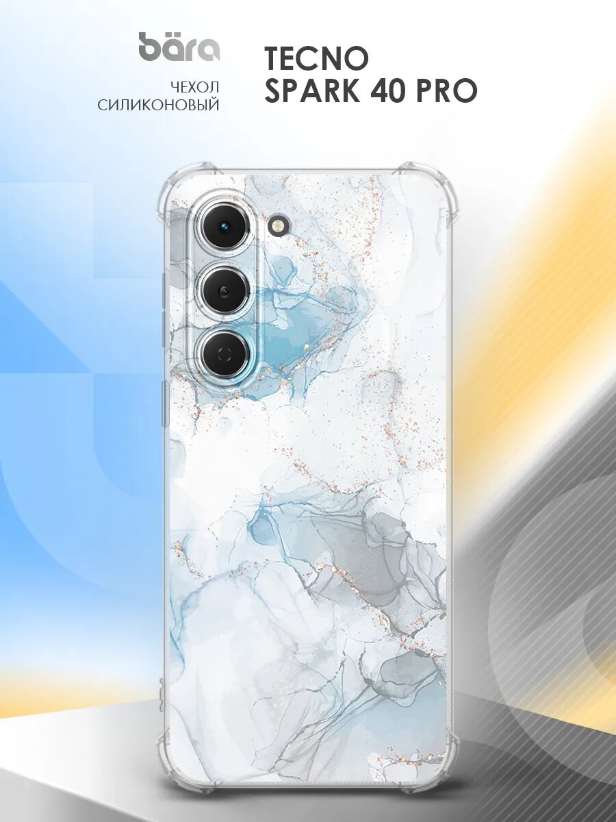 Чехол на Tecno Spark 40 Pro, Техно Спарк 40 Про, силиконовый, противоударный, с рисунком