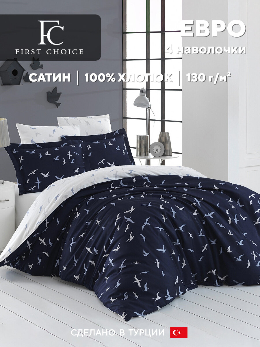 Постельное белье First Choice SATIN LIBERTA NAVY BLUE, сатин, 100% хлопок, евро, 200х220 см, 4 наволочки